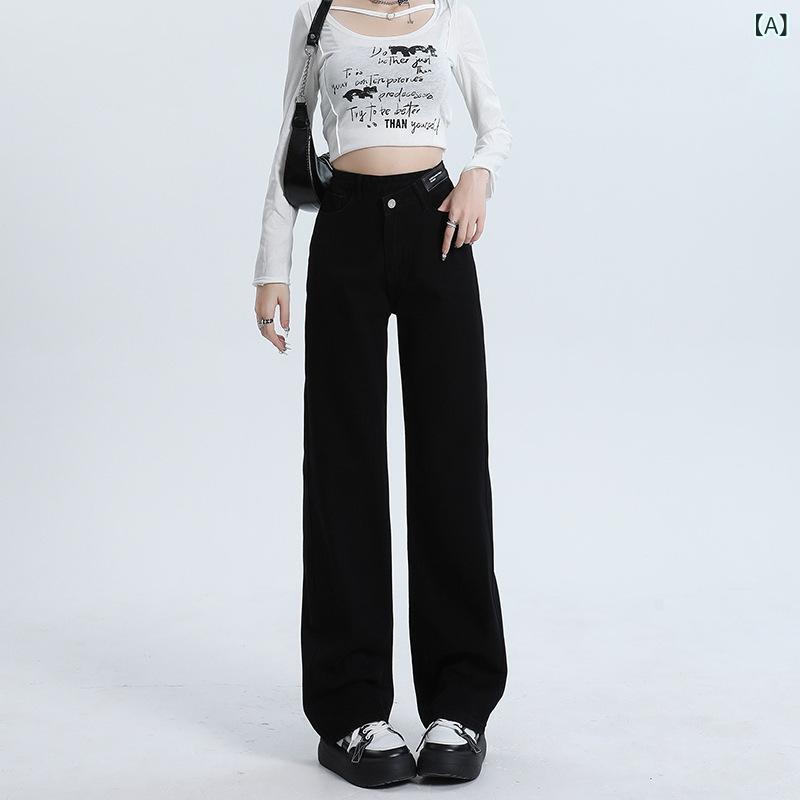 ・カテゴリ: デニムパンツ・シルエット: ストレート・スタイル: ストリート・主な素材: 綿75%、ポリエステル25%・丈: フルレングス・ウエスト: ハイウエスト・厚さ: 普通・: ポケット・加工: サンドウォッシュ・カラー展開: ブラッ...