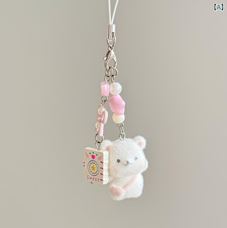 ・処理工程: 植絨・素材: プラスチック/樹脂・カラー展開: クマストラップ、クマドアバックル・スタイル: カートゥーン・タイプ: バッグチャーム・柄: クマ/子豚/小動物・トレンド要素: クマ・スタイル分類: 爽やかでスウィート・トレンド...