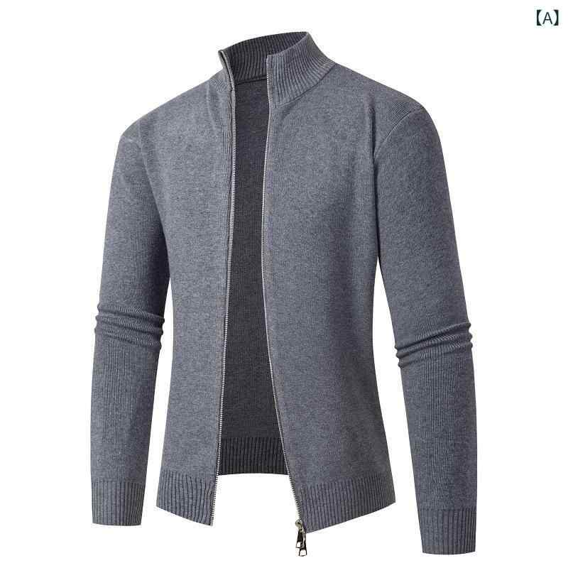 ・カテゴリ: カーディガン・フィット: ルーズフィット・ネックライン: スタンドカラー・袖丈: 長袖・厚さ: 厚手・スタイル: ベーシック、カジュアル・裾: リブ・主な素材: ポリエステル・シーン: カジュアル・カラー展開: ライトグレー、...