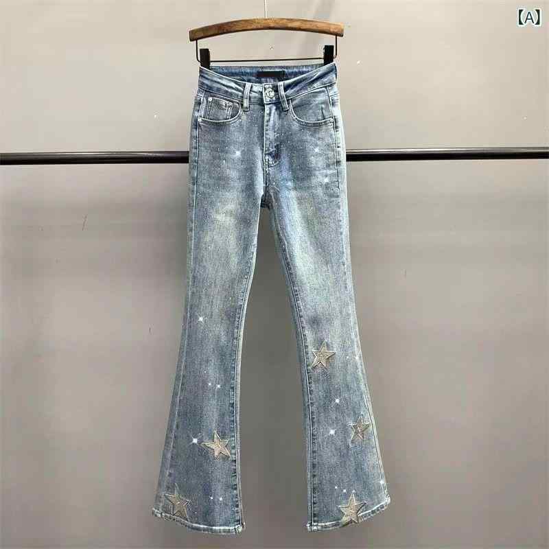 ・カテゴリ: デニムパンツ・主な素材: デニム（綿95%以上）・パンツシルエット: ワイドフレア・丈: フルレングス・ウエスト: ハイウエスト・装飾: スパンコール・カラー展開: ライトブルー・サイズ展開: S、M、L、XL、2XL、3XL...