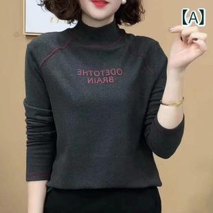 ・主な素材: ポリエステル95%以上・スタイル: 通勤スタイル・ネックライン: クルーネック・袖丈: 長袖・フィット: ゆったり・着丈: ミドル丈・伸縮性: 中程度・カラー展開: ダークグレー、ブラック・サイズ展開: L, XL, 2XL,...