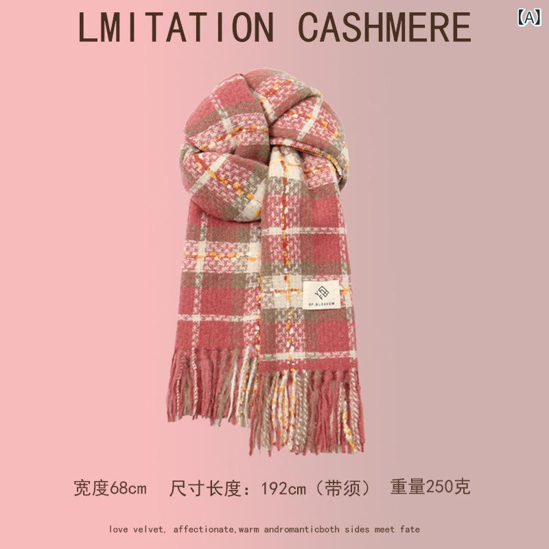 ・主な素材: ポリエステル・織り方: 経編み・機能: 保温・丈: ミドル丈・カラー展開: ピンク・サイズ: 約65×195cm・スタイル: 日韓、フェミニン、キャラクター、ナチュラル、キュート、スイート、プリンセス、スクール、田園風、リゾー...