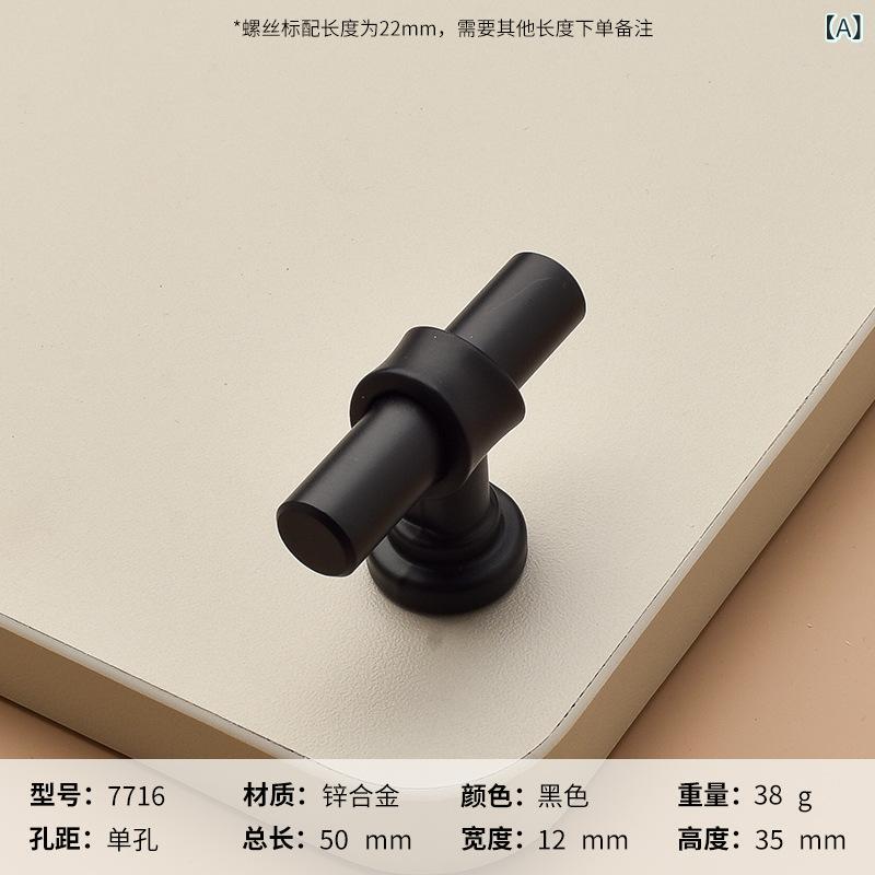 ・商品名: レトロハンドル・用途: キャビネット扉、引き出し・タイプ展開: 単穴、96mm、128mm、160mm、192mm・カラー: ブラック・スタイル: モダンシンプル・素材: 亜鉛合金・加工: 酸化処理