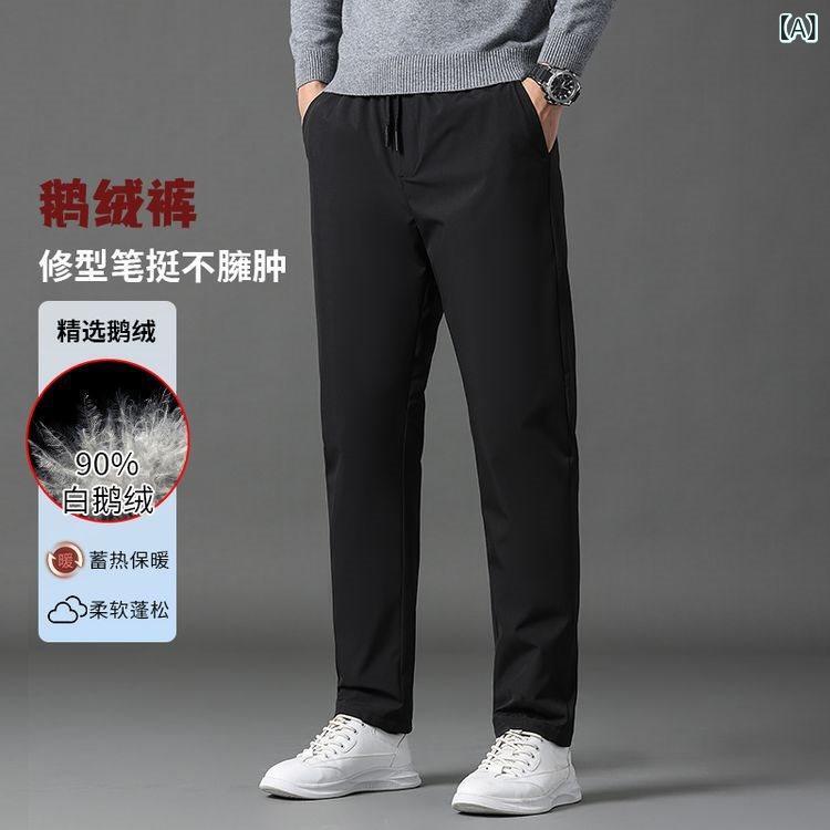 ・ダウン含有量: 90%・ダウン量: 30g・パンツシルエット: ストレート・詰め物: ホワイトグースダウン・スタイル: 中国風・柄: 無地・厚さ: 厚手・ウエスト: ハイウエスト・主な素材: スパンデックス・着用シーン: カジュアル・アイ...