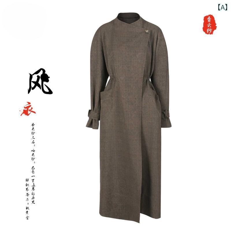 ・主な素材: ビスコース繊維 80〜90%、桑蚕 30%以下・柄: 幾何学模様・厚さ: 厚手・シルエット: ゆったり・着丈: ロング丈 (80〜100cm)・ネックライン: スタンドカラー・袖丈: 長袖・袖タイプ: レギュラー・前立て: シ...