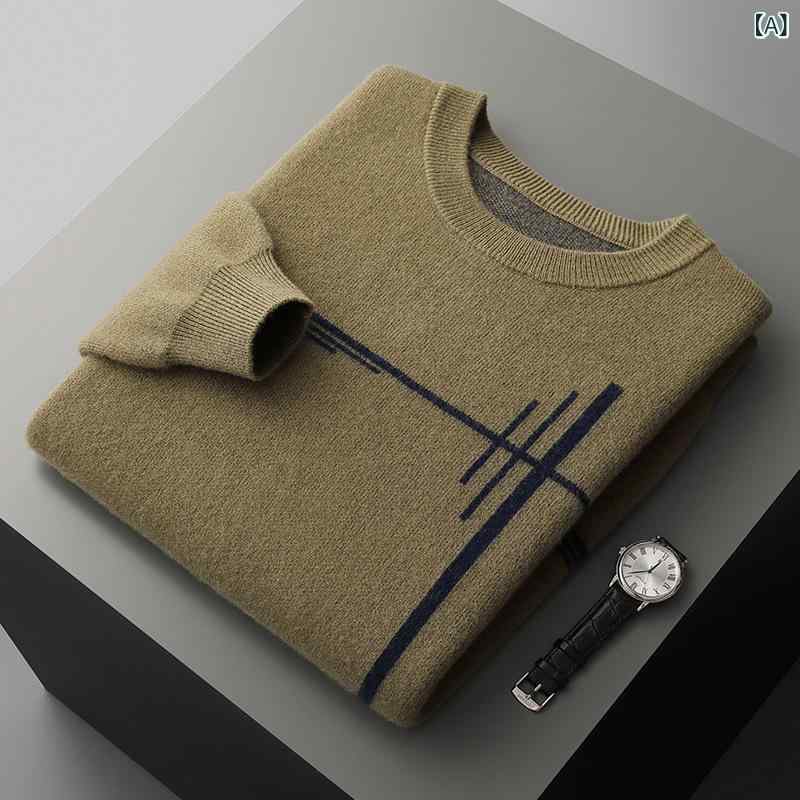 ・カテゴリ: セーター・タイプ: プルオーバー・スタイル: ビジネスカジュアル・フィット: ルーズフィット・ネックライン: クルーネック・袖丈: 長袖・袖タイプ: レギュラー・厚さ: 厚手・着丈: レギュラー丈・編み目: 普通・: カラーブ...