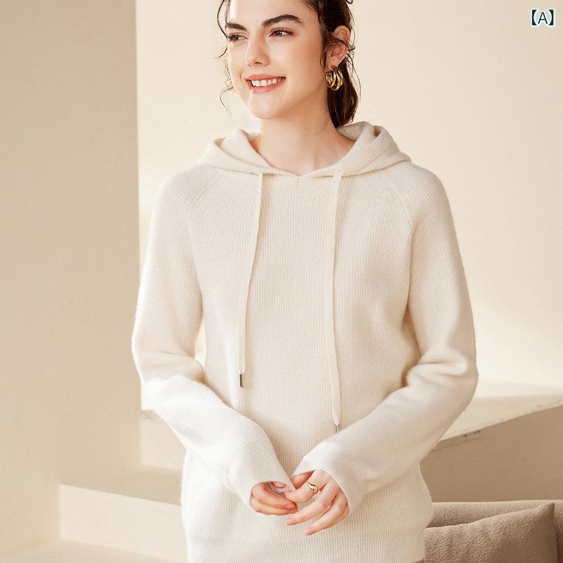 ・カテゴリ: セーター・スタイル: 通勤、エレガント・着用方法: プルオーバー・シルエット: ゆったり・着丈: 標準丈・ネックライン: フード付き・袖丈: 長袖・袖タイプ: ラグランスリーブ・厚さ: 厚手・柄: 無地・製法: ニット・主な素...