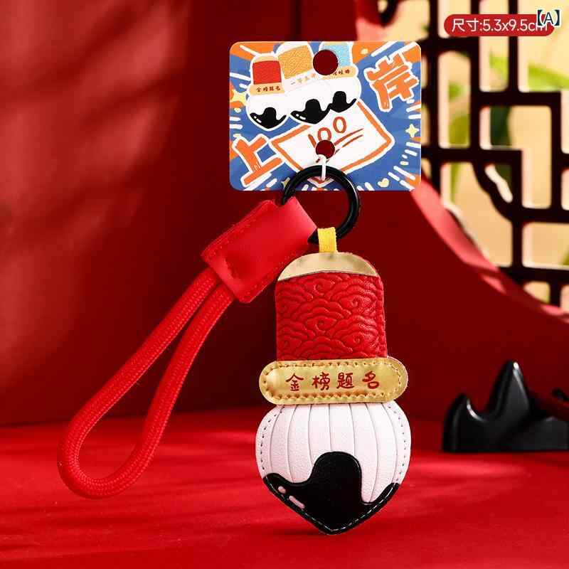 ・加工方法: 半手作業・素材: 革・カラー展開: 金榜題名神筆、一挙高中神筆、前程似錦神筆・スタイル: ・アイテム: キーホルダー・柄: 筆・テイスト: 民族調、国風