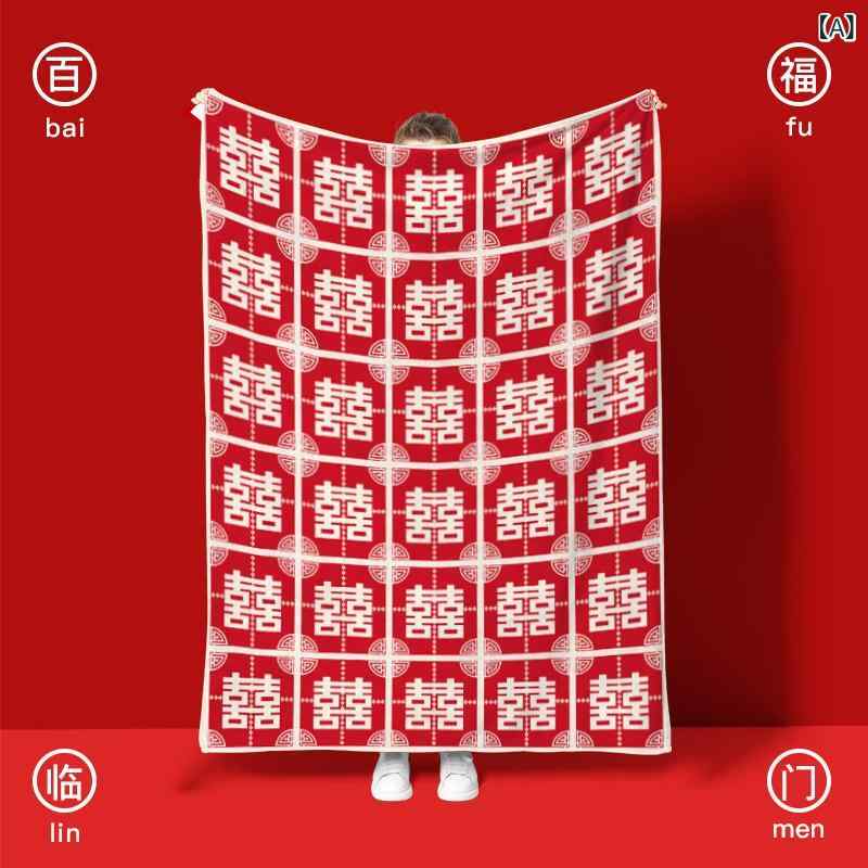 ・縮み率: 3%〜5%・色落ち堅牢度: 3-4・スタイル: シンプルモダン・主な素材: ポリエステル・カラー展開: 喜韵, 喜悦, 喜趣, 喜結良縁, 万福迎門, 福運延綿, 福喜同心, 福喜満堂, 発財致富, 百福呈祥・サイズ展開: 10...