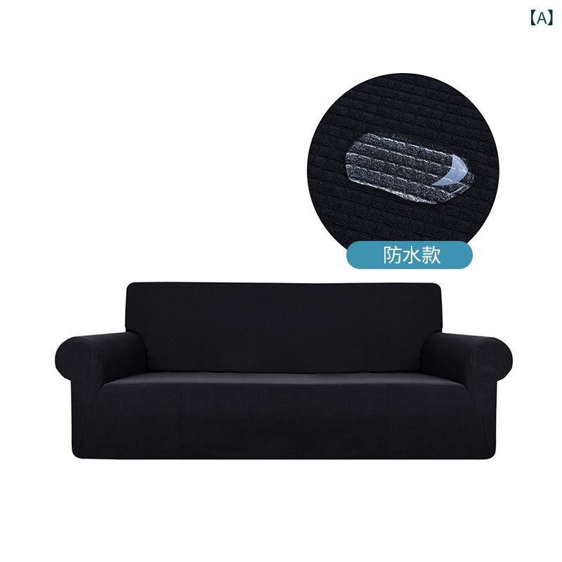 ・カテゴリ: ソファカバー・スタイル: モダンシンプル・タイプ: ソファカバー・主な素材: フリース90%・柄: 無地・対応ソファタイプ: L字型ソファ・カラー展開: ブラック、ダークブラウン、ダークグレー、ワインレッド、ダークグリーン、ラ...