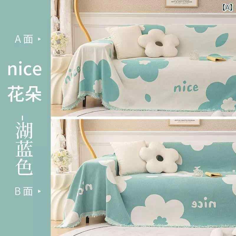 ・素材: シェニール・カテゴリ: ソファパッド・柄: 雲柄・対応ソファタイプ: 組み合わせソファ・カラー展開: 湖ブルー、オリーブグリーン、イエロー、オレンジ・サイズ展開: 180×130cm（小シングル用）、180×150cm（シングル用...