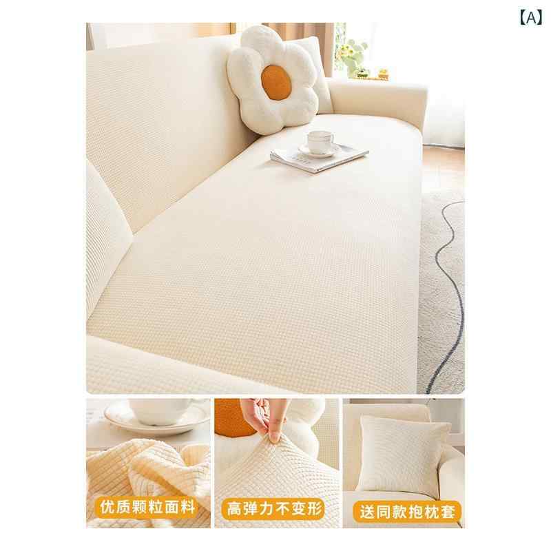 ・カテゴリ: ソファカバー・主な素材: ポリエステル・スタイル: モダンシンプル・柄: 無地・カラー展開: オフホワイト、アイボリー、ブルー、ピーコックブルー、キャメル、アップルグリーン、エメラルドグリーン、ライトグレー、ダークグレー・サイ...