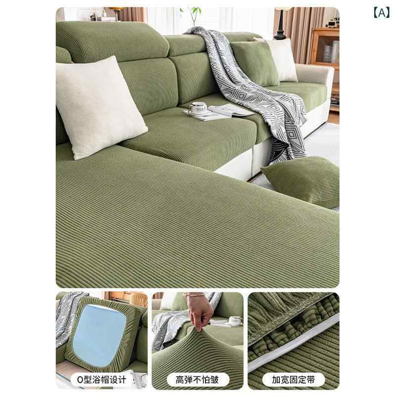 ・カテゴリ: ソファカバー・スタイル: モダンシンプル・柄: ストライプ・カラー展開: ダークグリーン、ライトグレー、ダークグレー、オフホワイト、コーヒー、ピンク・サイズ: 通常シングル用（幅50-65cm、長さ50-65cm）、ワイドシン...