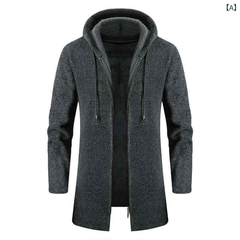 ・カテゴリ: ニット・スタイル: カーディガン・テイスト: スポーツ・主な素材: ポリエステル・機能: 通気性・ネックライン: フード付き・袖丈: 長袖・厚み: 裏起毛・裾: リブ・フィット: ゆったり・性別: メンズ・対象: 青少年・着用...