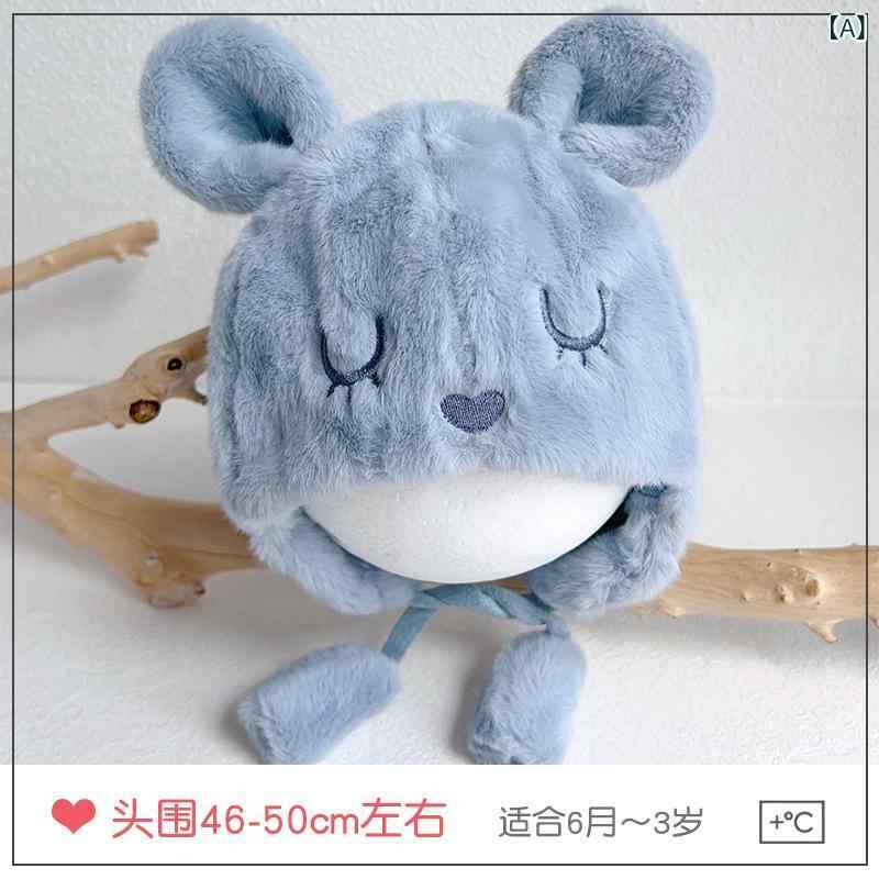 ・カテゴリ: ニット帽・カラー展開: ブルー、イエロー・頭囲: 46-50cm・帽子の形: ラウンドトップ・機能: 護頸、保温、防風・対象年齢: 6ヶ月-4歳・主な素材: ナイロン・スタイル: 清新、甘め・加工: 刺繡・柄: 動物、キャラクター