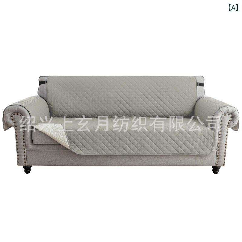 ・主な素材: ポリエステル・柄: 無地・スタイル: シンプル・タイプ: クッション・カテゴリ: ソファカバー、防塵カバー・カラー展開: ライトグレー、ダークグレー、ディープグレー、グレー、チャコールグレー、ブルーグレー、ベルリンブルー、ネイ...