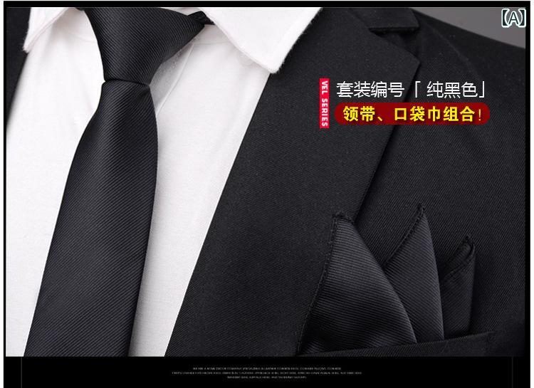 ・カテゴリ: ポケットチーフ・スタイル: フォーマル・対象性別: 男性・対象年齢: 成人・素材: ポリエステル・柄: 小花柄・モチーフ: 花柄・カラー展開: ブラック、ワインレッド、ネイビー、レッド、スカイブルー、シルバーグレー・サイズ: ...