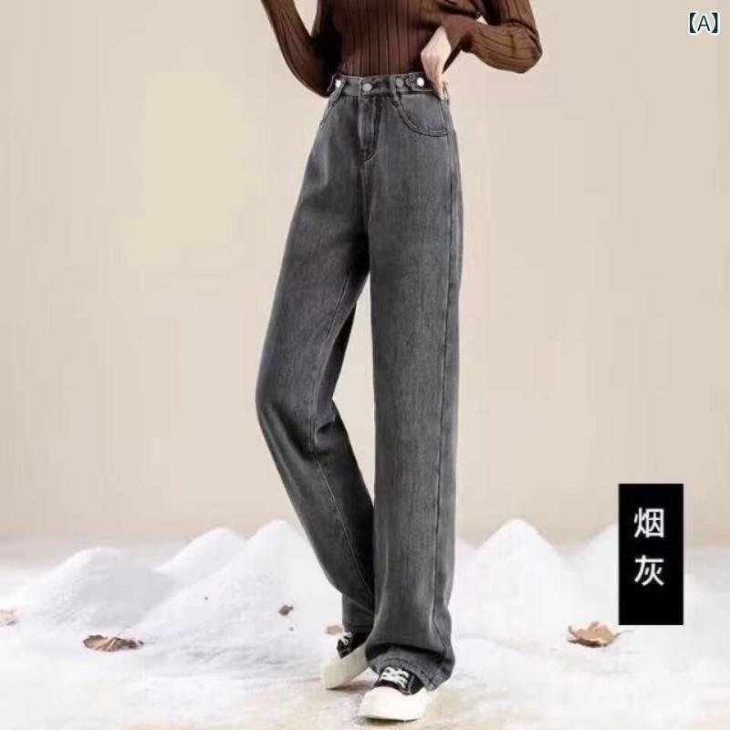 ・カテゴリ: デニムパンツ・主な素材: デニム、ポリエステル・スタイル: ワイドパンツ・丈: フルレングス・ウエスト: ミドルウエスト・厚さ: 極厚・ディテール: ボタン、スパンコール、ジッパー・カラー展開: スモークグレー、レトロブルー、...