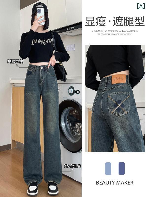 ・カテゴリ: デニムパンツ・主な素材: 綿50-70%、ポリエステル・生地: デニム・パンツ丈: フルレングス・ウエスト: ハイウエスト・シルエット: ワイド・厚さ: 中厚・テイスト: エレガント、通勤・装飾: 刺繡、ポケット、ジッパー・加...