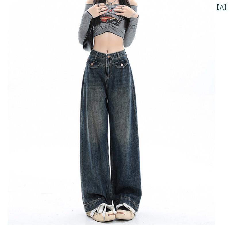 ・カテゴリ: デニムパンツ・スタイル: レトロカジュアル・主な素材: デニム生地 (綿70-80%)・ウエスト: ハイウエスト・シルエット: ストレート・丈: フルレングス・厚さ: 中厚・加工: ヴィンテージ風加工、イージーケア・カラー展開...