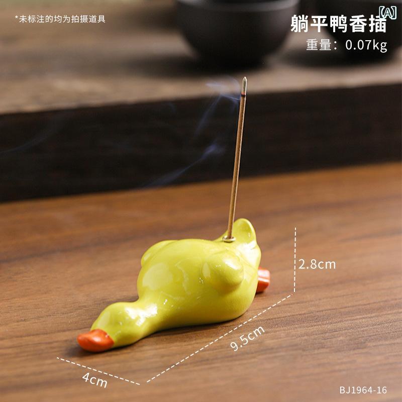 ・カテゴリ: お香立て・: ぐうたらアヒル・素材: 樹脂・スタイル: モダンシンプル・製法: 半手動半機械・商品分類: 個人用ギフト・用途: 出産祝い、旅行記念、卒業、引っ越し祝い、パーティー、お見舞い・対象: 後輩、カップル、夫婦、同僚、...