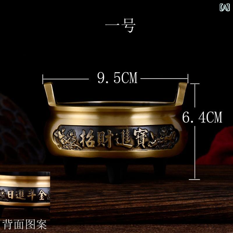 ・主な素材: 銅・製法: 半手作業、半機械・種類展開: 1号 日進斗金香炉（約340g）、2号 日進斗金香炉（約570g）、3号 日進斗金香炉（約1150g）、4号 日進斗金香炉（約2000g）、5号 日進斗金香炉（約2350g）・スタイル...
