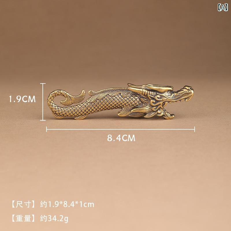 ・カテゴリ: キーホルダー・モチーフ: 龍・素材: 真鍮・カラー: 魚化龍・スタイル: 民族風