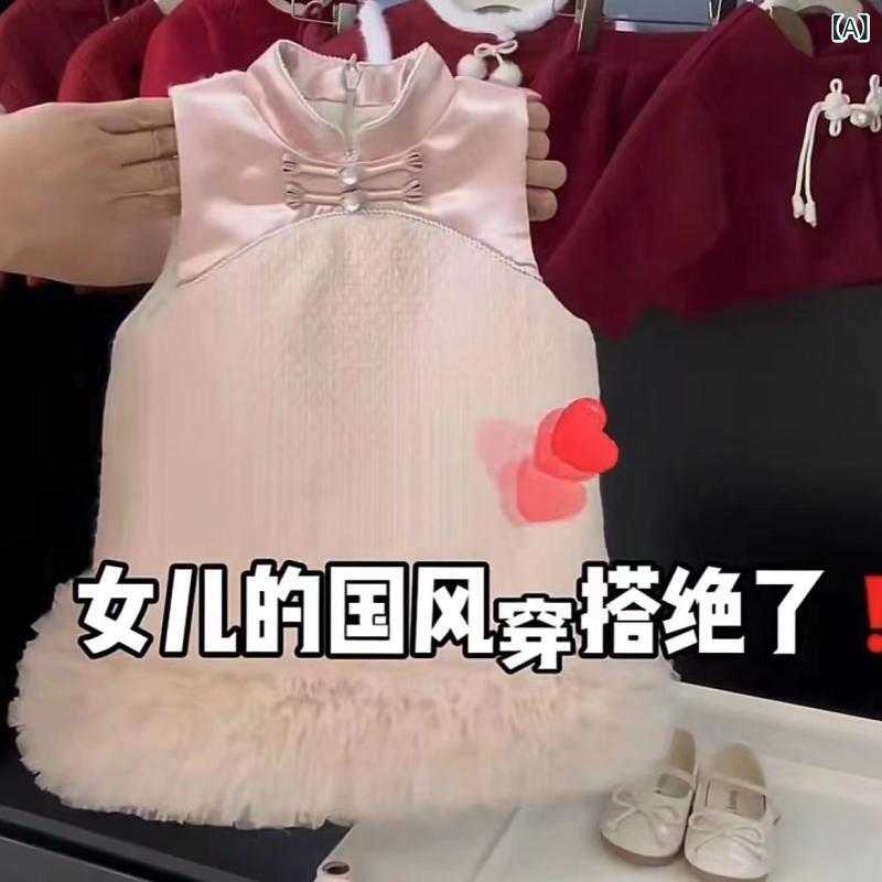 ・カテゴリ: 子供用チャイナドレス・対象: 女児・主な素材: ポリエステル・裏地素材: 綿・柄: 無地・生地加工: 柔軟加工・厚さ: 厚手・スタイル: チャイナドレス・: 中国風・カラー: ピンク・サイズ展開: 80cm, 90cm, 10...