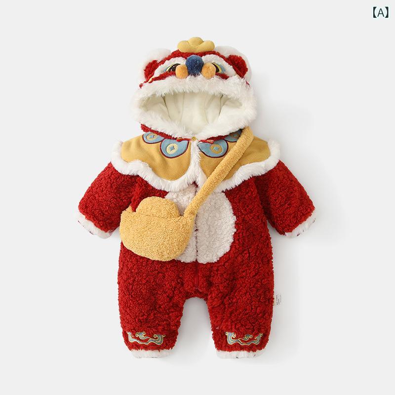 ・カテゴリ: ロンパース、カバーオール・スタイル: 中国風・主な素材: ポリエステル99%・留め具: ファスナー・厚さ: 厚手・袖丈: 長袖・カラー: レッド