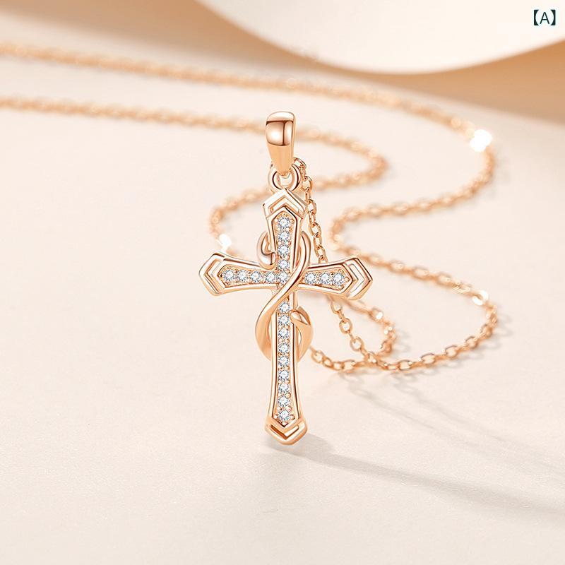 ・カテゴリ: ネックレス・対象: レディース・スタイル: ファッション通勤・素材: 925銀・ペンダント素材: 925銀・加工: ジルコニア装飾・チェーンタイプ: クロスチェーン・周囲: 41cm～50cm・カラー展開: ローズゴールド、ホ...