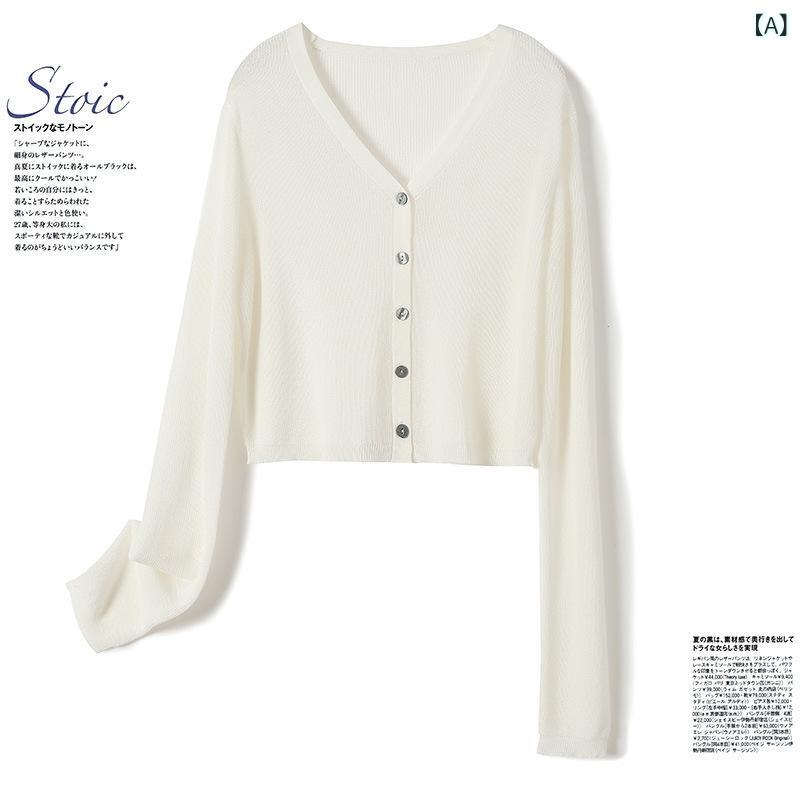 ・主な素材: ビニロン・シルエット: ハイウエスト・カラー展開: ホワイト、アイボリー、キャメル、パープル、ブラック・サイズ展開: M、L・素材名: アイスリネン・スタイル: カジュアルエレガント・前立て: シングルボタン・紫外線保護指数:...