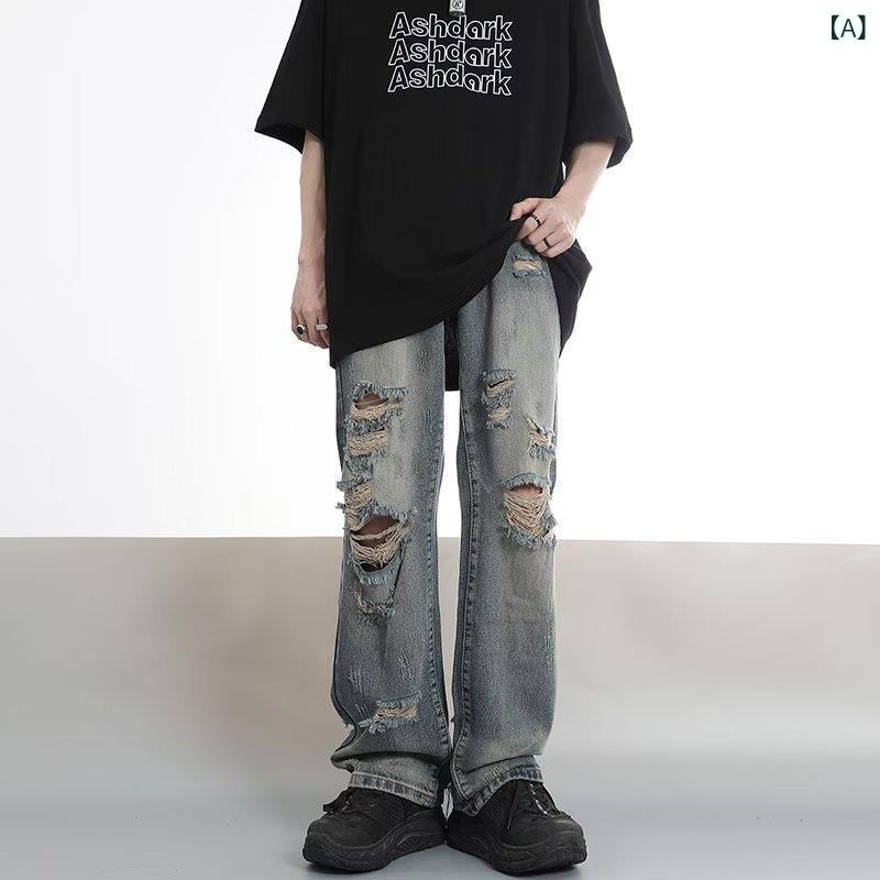 ・カテゴリ: デニムパンツ・スタイル: ストリートカジュアル、ベーシック・主な素材: 綿50%・シルエット: ルーズフィット・パンツ丈: フルレングス・ウエスト: ミドルウエスト・フロント: ボタンフライ・厚さ: 標準・加工: ウォッシュ加...