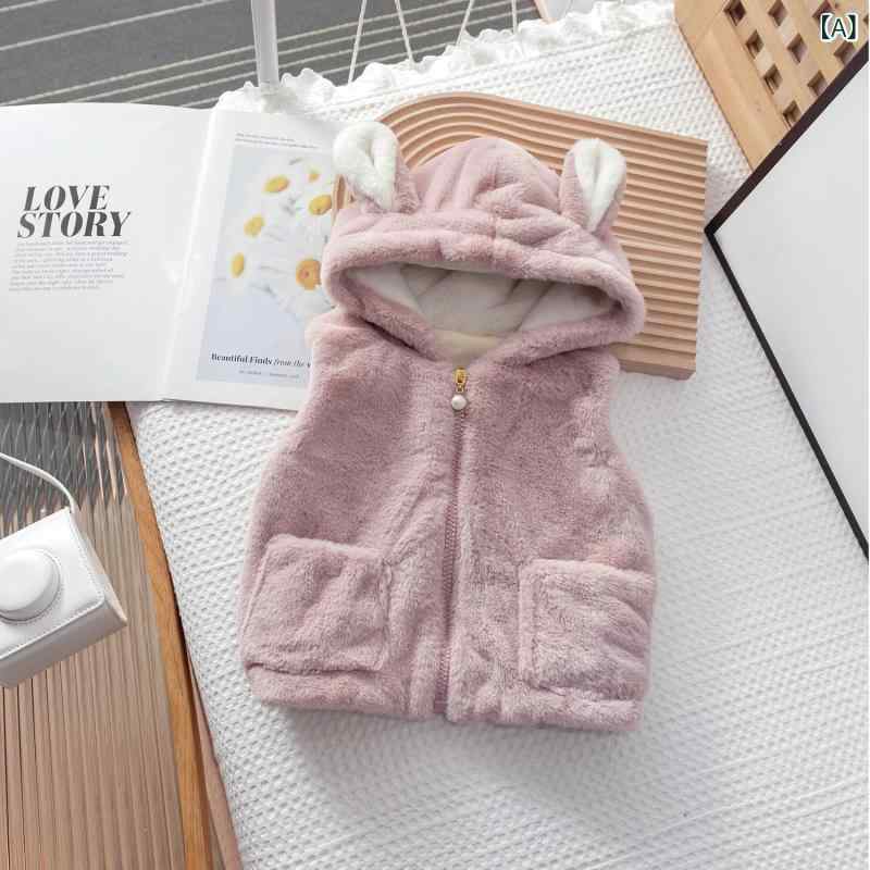 ・カテゴリ: キッズベスト・性別: 女の子用・スタイル: 韓国・対象年齢: 3〜8歳・着用シーズン: 秋冬・生地加工: プリーツ、カットパイル、柔軟加工・柄: 無地、キャラクター・厚さ: 標準・フード: フード付き・主な素材: 兎毛95%・...