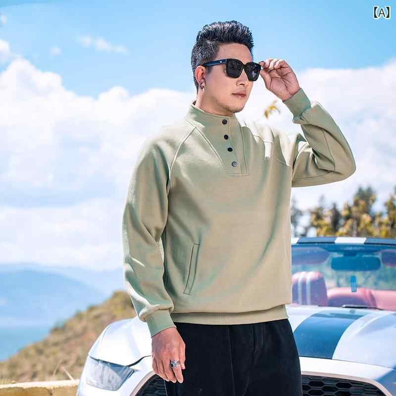 ・カテゴリ: スウェット・スタイル: ブリティッシュ・: プルオーバー・ネックライン: スタンドカラー・袖丈: 長袖・主な素材: ポリエステル96%以上・着用シーン: カジュアル・柄: 無地・ポイント: ボタン装飾・シルエット: ゆったり・...