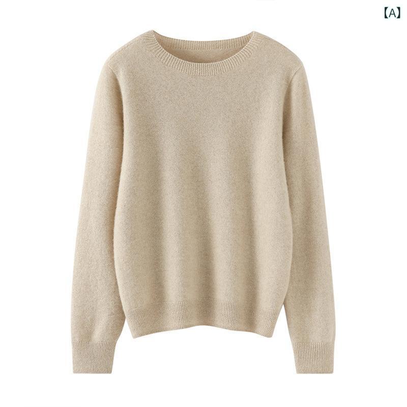 ・カテゴリ: ニット・スタイル: プルオーバー・スタイルタイプ: エレガントカジュアル・フィット: ルーズフィット・着丈: 標準丈・ネックライン: クルーネック・袖丈: 長袖・袖タイプ: レギュラー袖・厚さ: 中厚・柄: 無地・要素: リブ...