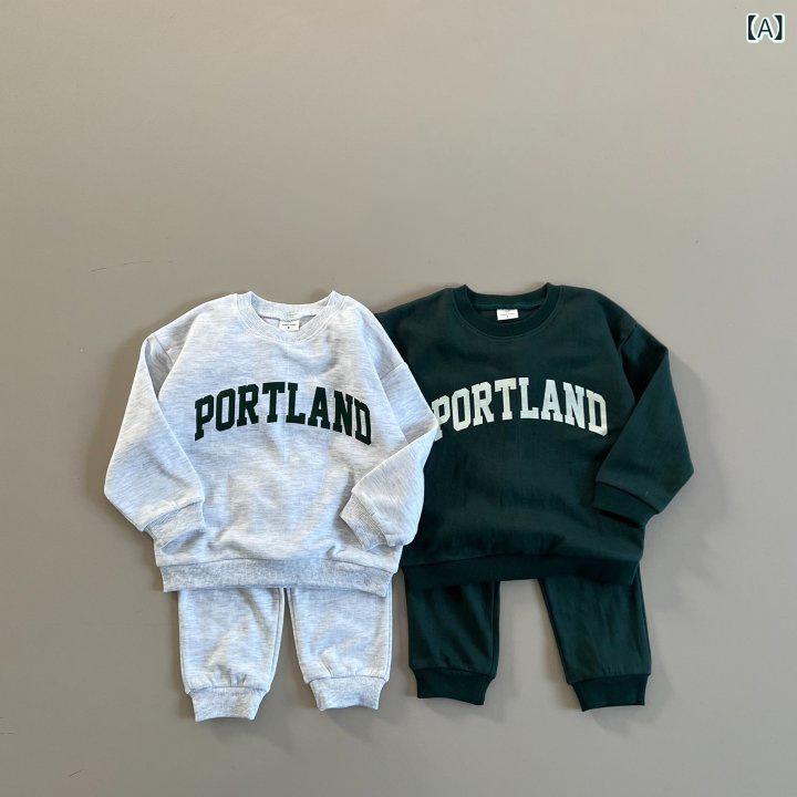 ・カテゴリ: キッズセットアップ・性別: ユニセックス・スタイル: 韓国・セットタイプ: パンツセット・セット内容: 2点セット・対象年齢: 3〜8歳・推奨身長: 100〜140cm・袖丈: 長袖・フード: なし・パンツ丈: ロングパンツ・...