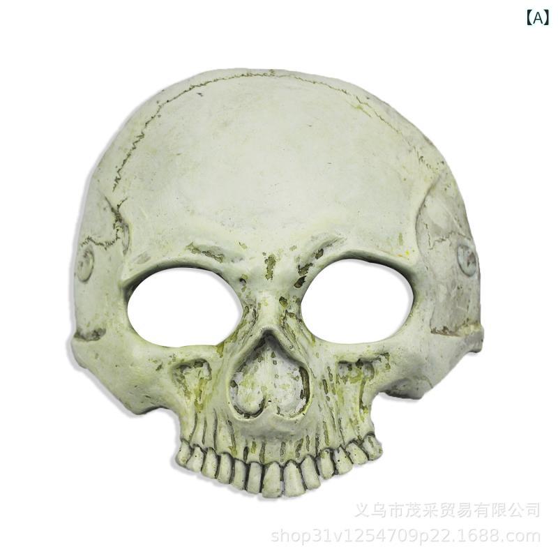 ・素材: PUフォーム・スタイル: ホラー・アイテム種類: マスク・特徴: 柔軟、顔にフィット・適用シーン: ハロウィン、カーニバル