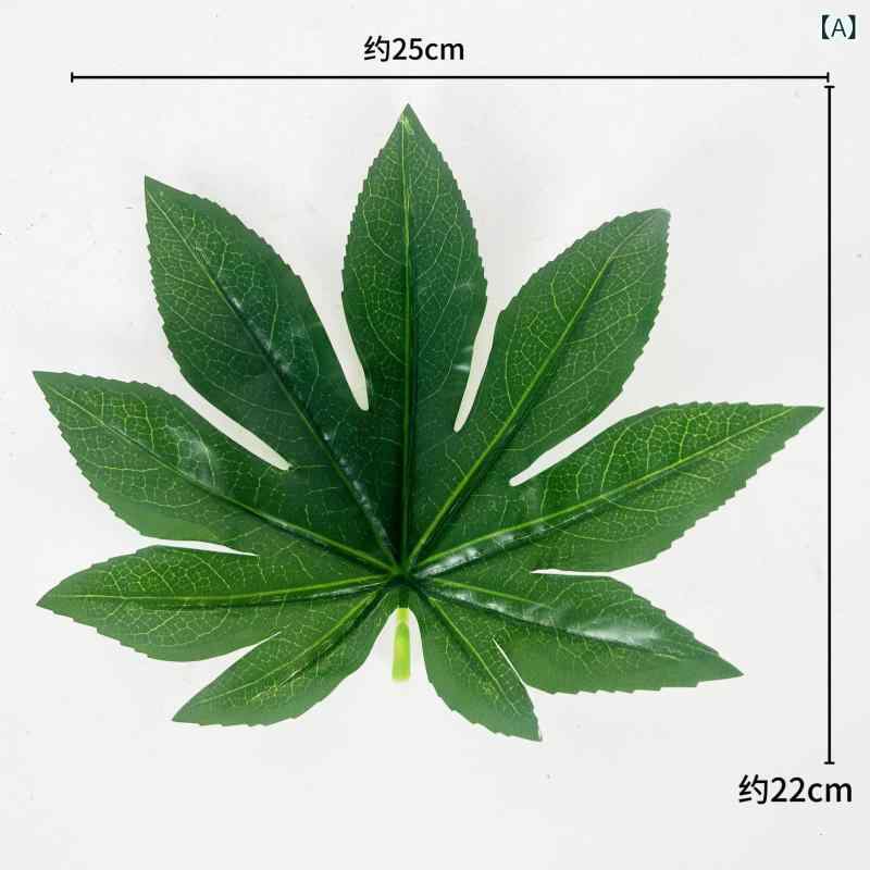 ・カテゴリ: フェイクグリーン・植物名: 八角金盤・主な素材: ピクセルクロス・加工方法: 成形、シルクスクリーン印刷、骨格加工・カラー: ダークグリーン