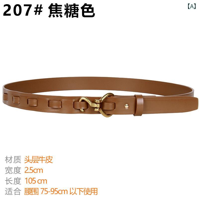 ・主な素材: 人工皮革・ベルトバックル素材: 合金・留め具: フック・カラー展開: キャラメル、ブラック、アプリコット・幅: 細身 (2cm未満)・サイズ: 105cm・スタイル: オールマイティ、エレガント、カジュアル、オフィス、シンプル...