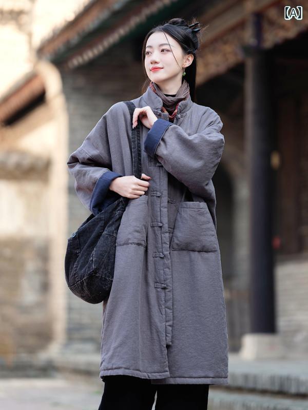 ・カテゴリ: 中綿ジャケット・スタイル: レトロ・主な素材: 苧麻 70〜80%・中綿: 人工綿・着丈: ロング丈 (80〜100cm)・袖丈: 七分袖・袖タイプ: レギュラー・シルエット: ゆったり・襟型: スタンドカラー・加工: ストー...