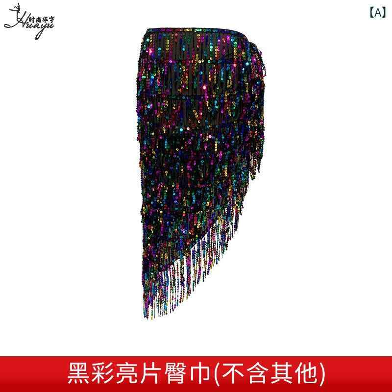 ・スタイル: セクシー・性別: 女性・主な素材: ポリエステル50〜70%・生地: フリンジ、スパンコール、シフォン・テーマ: 人気映画・テレビ・サイズ展開: フリーサイズ・対象年齢: 25〜29歳