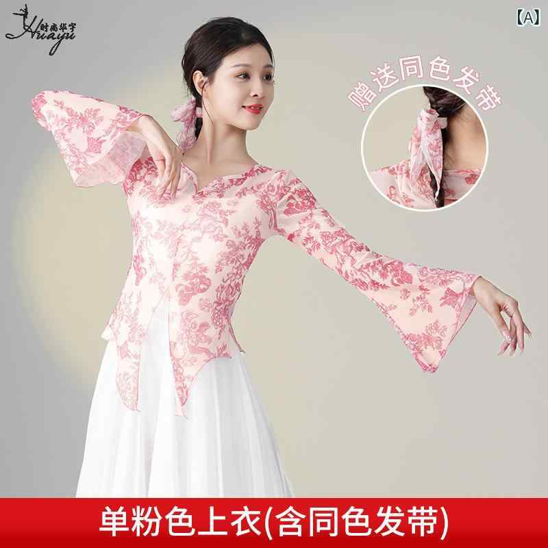 ・カテゴリ: 舞台衣装・性別: レディース・生地: プリントメッシュ・主な素材: ポリエステル75%・カラー展開: ピンク、グリーン・サイズ展開: M、L、XL・対象年齢: 25〜29歳・デザインテーマ: 人気映画・ドラマ