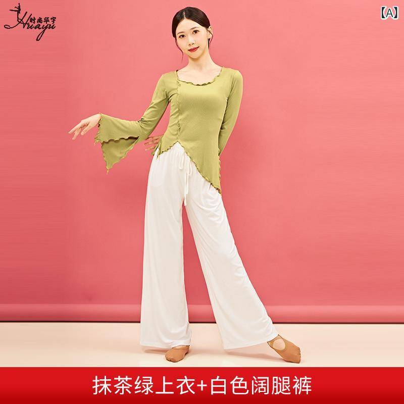 ・利用シーン: 現代舞踊、古典舞踊・性別: 女性・生地: モダール・主な素材: 綿80%・カラー展開: 抹茶グリーン、ホワイト、カーキ、グレー、ライラック、ライトパープル、レッド、ブラック、ワインレッド、ピンク・サイズ展開: M、L、XL・...