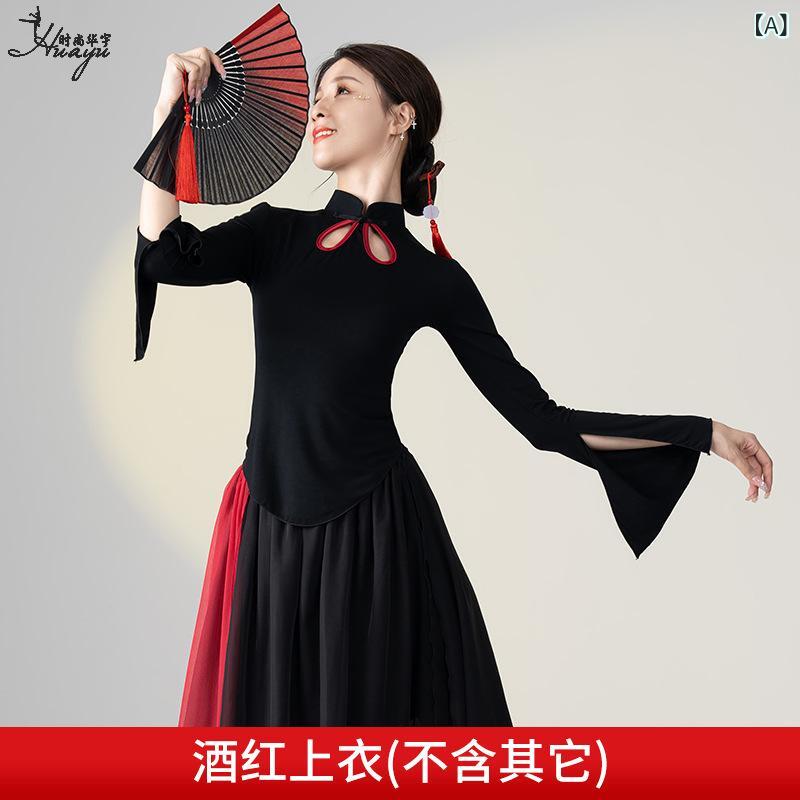 ・用途: 古典舞踊・性別: 女性・主な素材: モダール、テンセル、綿50%・カラー展開: 黒×赤、黒×青、ワインレッド、ブルー・サイズ展開: M、L、XL・対象年齢: 25〜29歳・テーマ: 人気映画・ドラマ