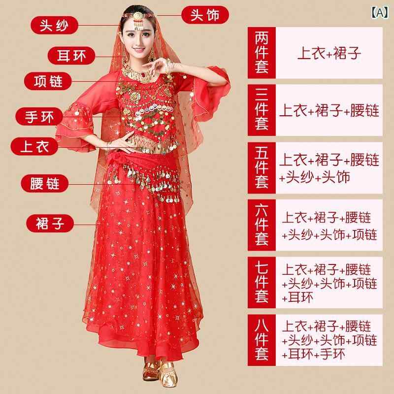 ・用途: ベリーダンス・対象性別: 女性・素材: シフォン・主要成分: スパンデックス・主要成分比率: スパンデックス30%以上50%未満・カラー展開: レッド、ローズレッド・セット内容: 2点セット、3点セット、5点セット、6点セット、7...