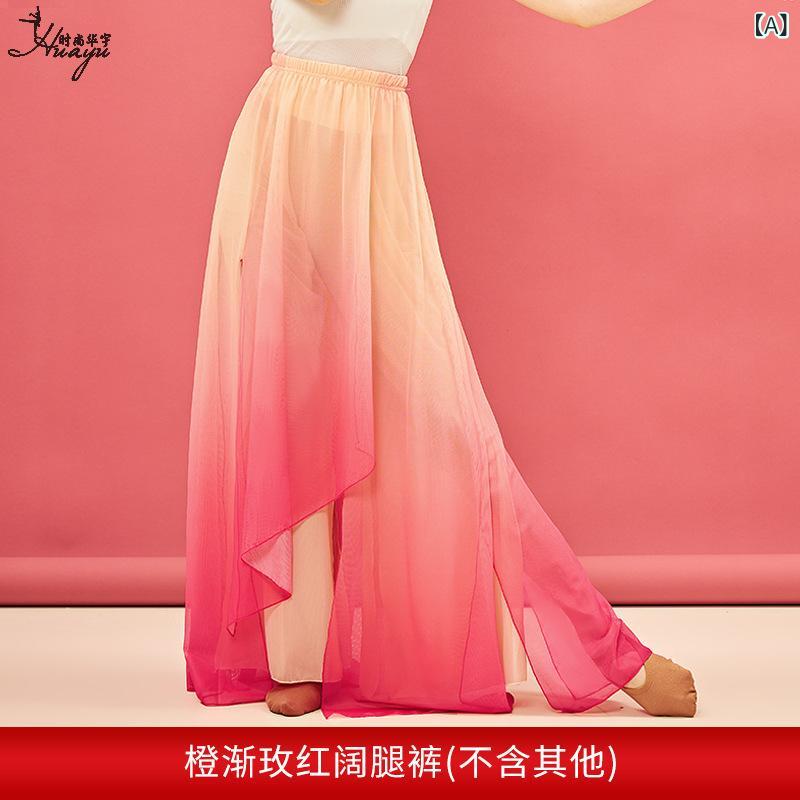 ・用途: 舞台衣装・性別: 女性・柄: グラデーション・生地: メッシュ・主な素材: ポリエステル75%・カラー展開: オレンジグラデーション×ローズレッド、ピンクグラデーション×グリーン・サイズ展開: M、XL・年齢層: 25〜29歳・テ...