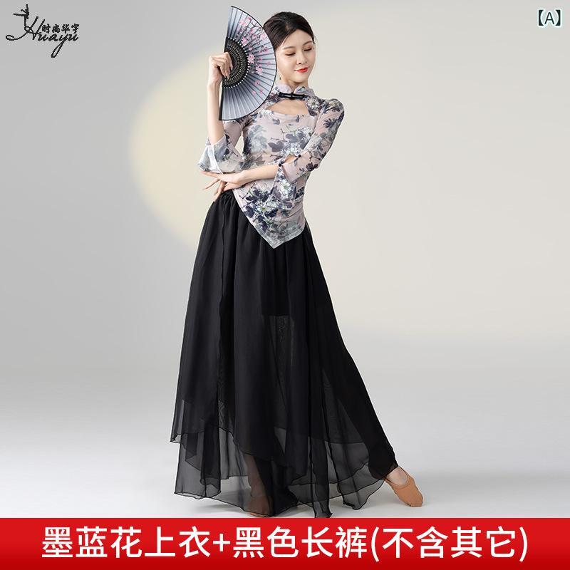 ・用途: 舞台衣装・性別: 女性・生地: プリントメッシュ・主な素材: ポリエステル95%・カラー展開: ダークブルー花柄トップス、ブラックパンツ・サイズ展開: M、L、XL・対象年齢: 25～29歳・テーマ: 日本アニメ・柄: プリント・...