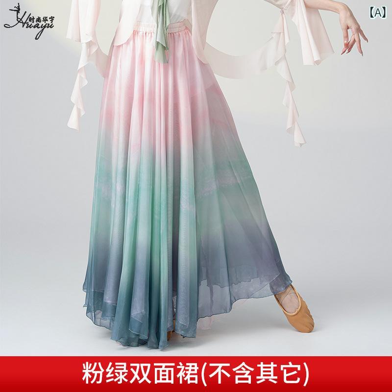 ・性別: 女性・対象年齢: 18-24歳・テーマ: 人気映画・ドラマ・柄: グラデーション