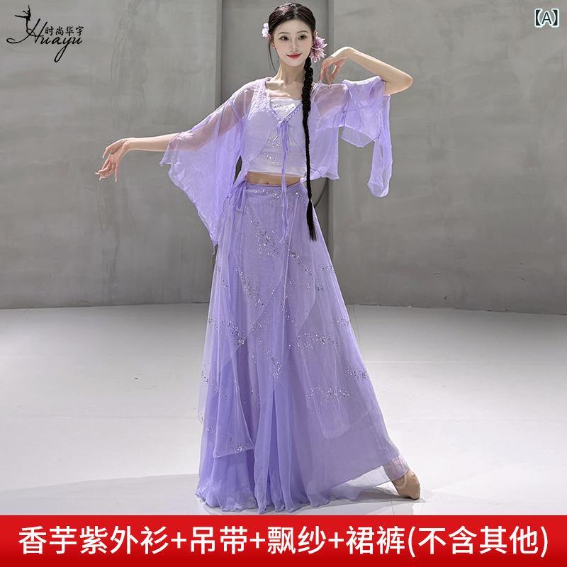 ・適用シーン: ステージ衣装・性別: レディース・生地名: クリスタルコットン、オーガンジーラメ・主要素材: ポリエステル・主要素材混率: 50～70%・カラー展開: タロパープル、ミントグリーン・サイズ展開: M、L、XL・対象年齢: 2...