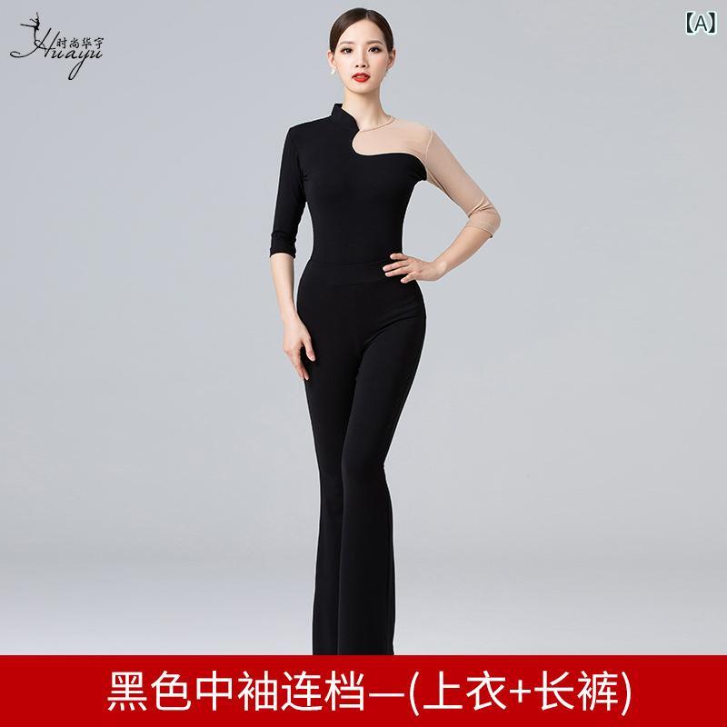 ・カテゴリ: ダンスウェア・スタイル: 現代ダンス・裏地: 綿75%、モダール25%・袖丈: ミドルスリーブ、長袖、フレアスリーブ・柄: 無地・性別: 女性・対象年齢: 成人・カラー展開: ブラック、ピンク、モスグリーン・サイズ展開: S、...